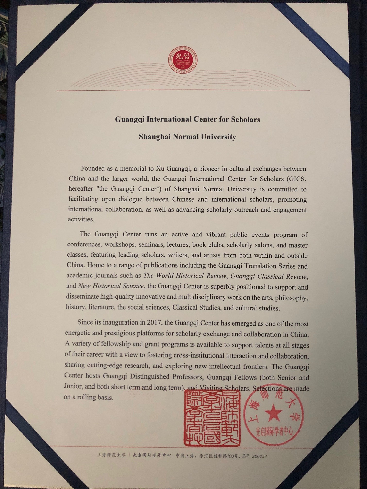 Dickinson Classics Professors Honored by Guanqi Center – Classical Studies