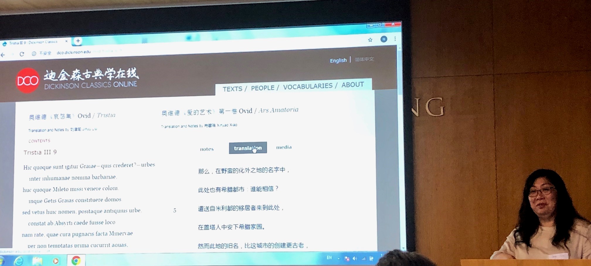 Events – Classical Studies